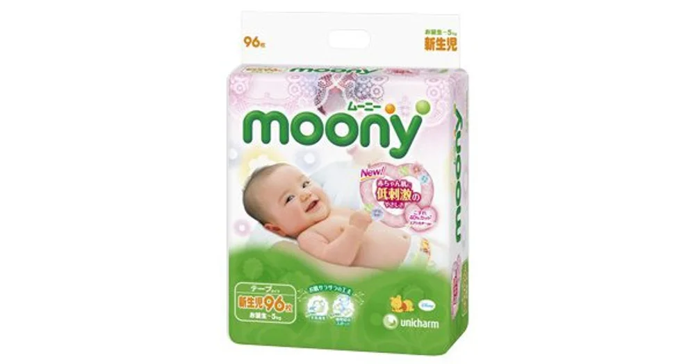 Moony Newborn | ProductReview.com.au