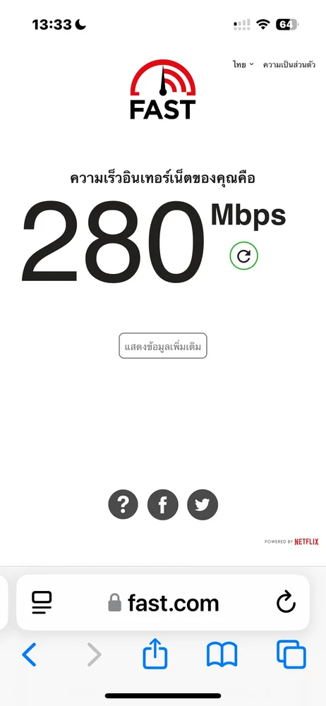 TPG Broadband reviews | ProductReview.com.au