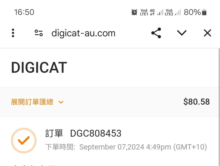Digicat reviews | ProductReview.com.au
