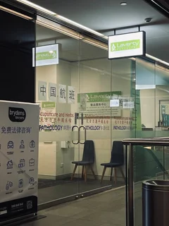 Laverty Pathology reviews | ProductReview.com.au