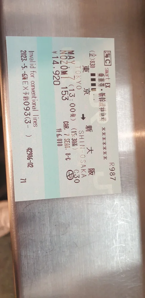 Rail Ninja reviews | ProductReview.com.au