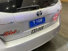 GM Cabs reviews | ProductReview.com.au