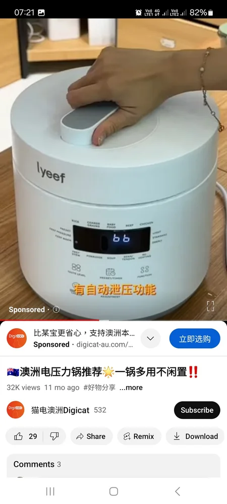 Digicat reviews | ProductReview.com.au