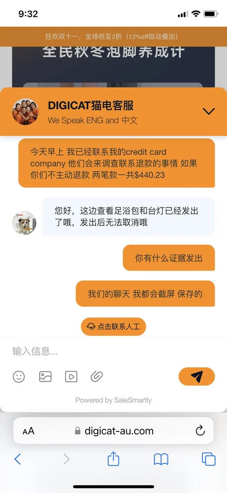 Digicat reviews | ProductReview.com.au