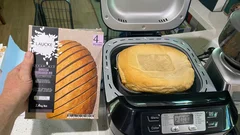Kmart Anko Bread Maker reviews | ProductReview.com.au