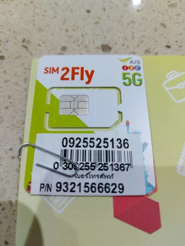 Sim Corner reviews | ProductReview.com.au